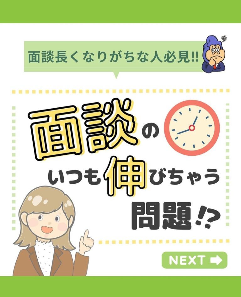スクールや塾における、 集客や満足度UPに繋げる夏休みの イベントとは？ - wagaco｜塾やスクール管理者の業務を改善するICTツール